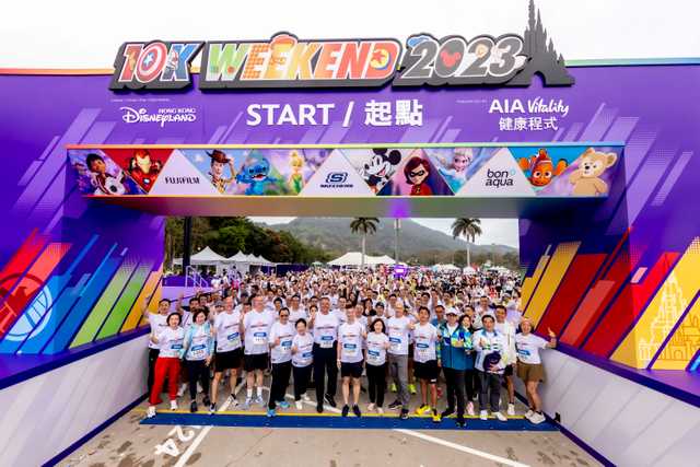 Hong Kong Disneyland Resort’s 10K Weekend Makes a Comeback After Three ...