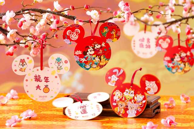 Welcome the Year of Dragon at the “Magical Year After Year” Chinese New ...