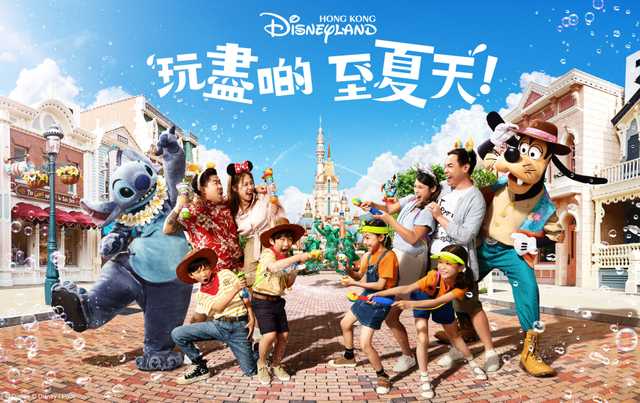 The Ultimate Guide to a Wildly Fun Summer at Hong Kong Disneyland ...